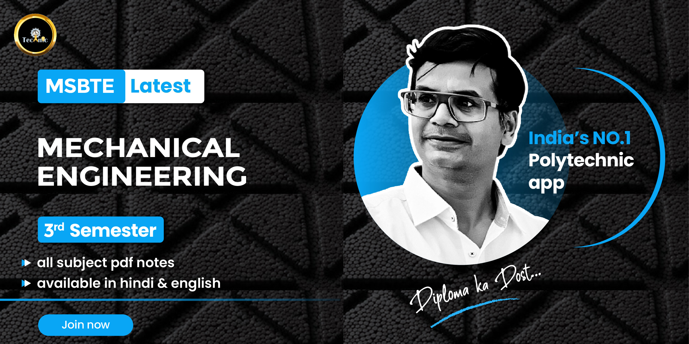 up polytechnic all branch, polytechnic entrance exam, mp polytechnic ...